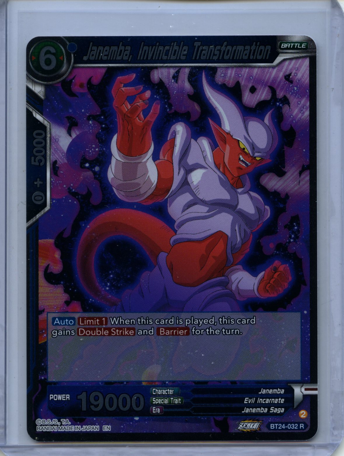 Janemba, Invincible Transformation - Beyond Generations BT24-032 R Foi