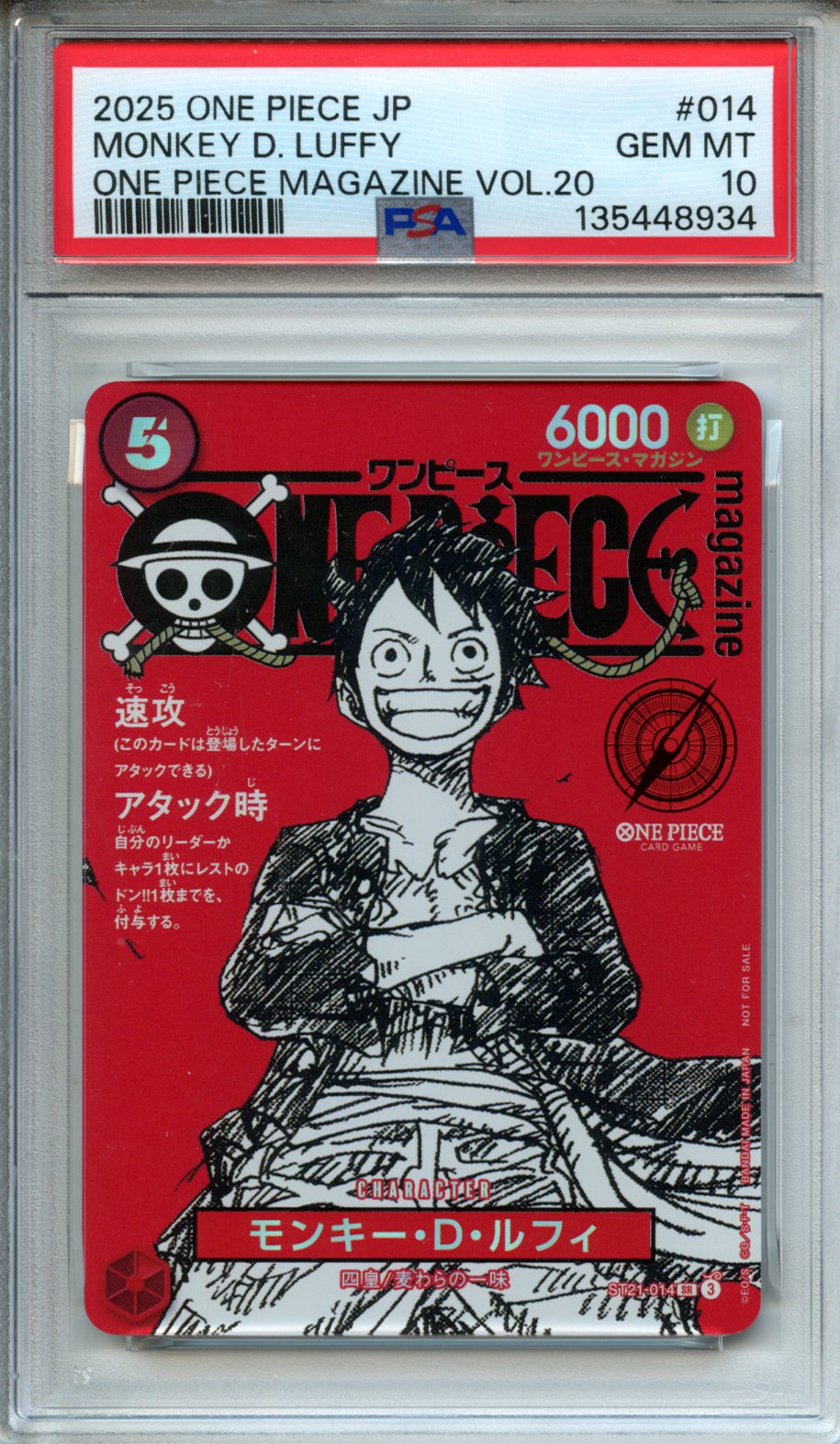 2025 One Piece Japanese Monkey D. Luffy One Piece Magazine Vol. 20 #ST